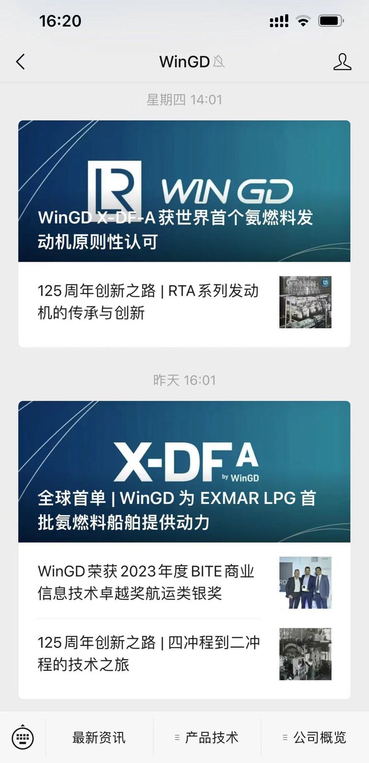 WinGD – B2B WeChat Marketing in China